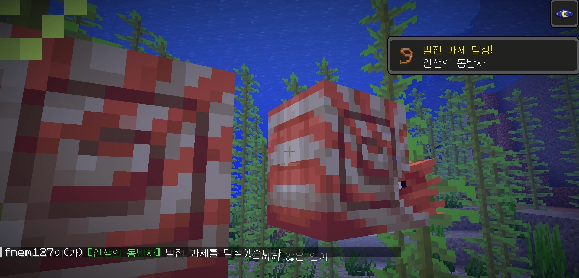 Minecraft Nautilus Shell Guide(Spawn, Armor, Abilities)