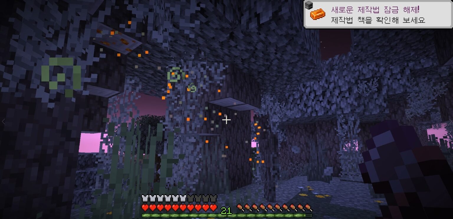 Minecraft Pale Garden / Creaking Guide(Easy to find, Resin)