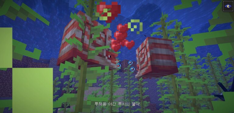 Minecraft Nautilus Shell Guide(Spawn, Armor, Abilities)