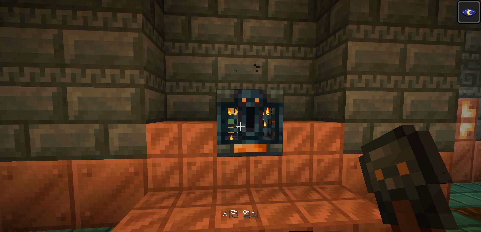 Minecraft Copper Dungeon / Trial Chambers Guide(Find Easily)